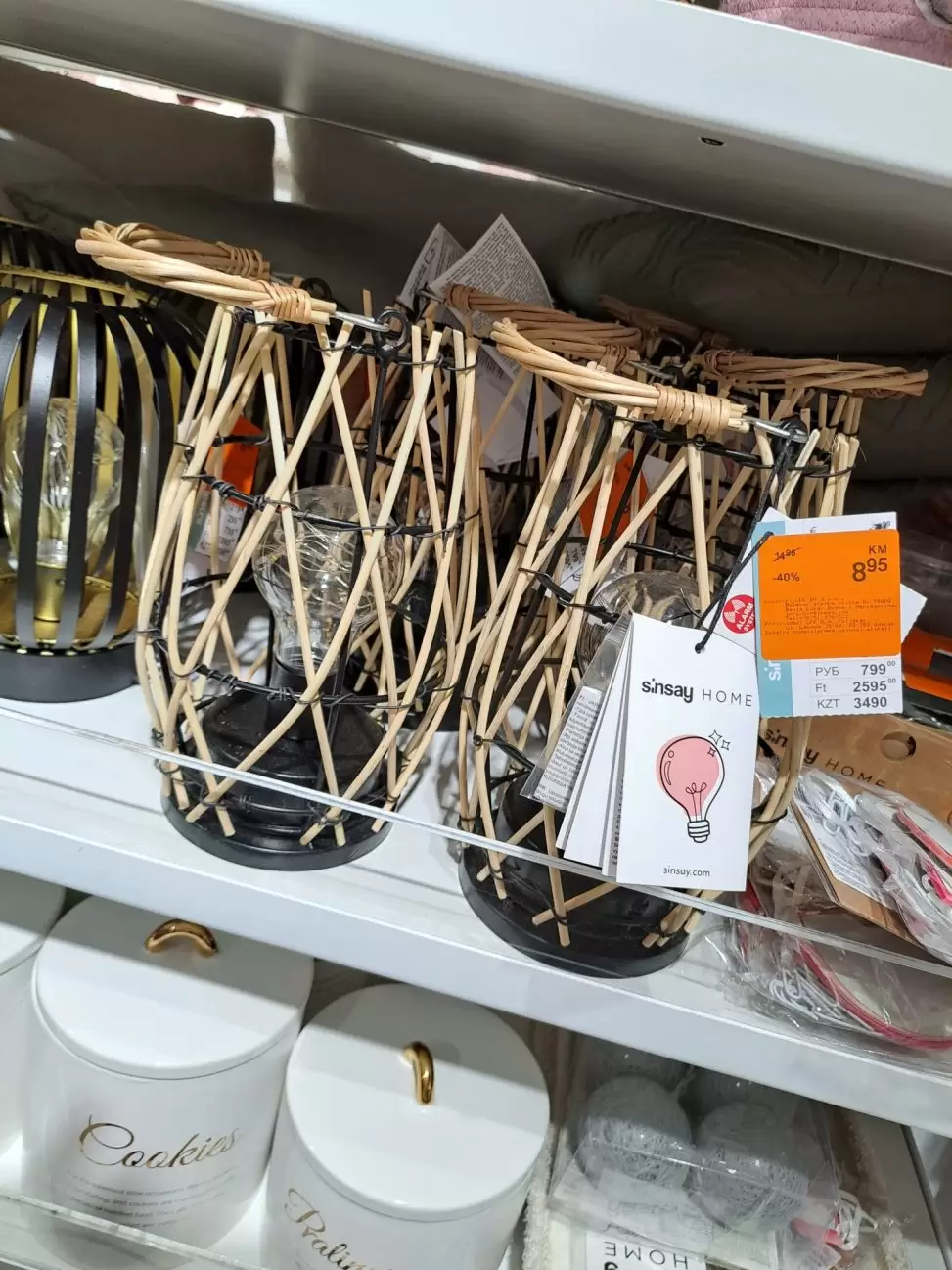 Sinsay BiH- Sinsay HOME - Pogledajte šta vas očekuje - SINSAY NOVO i ...