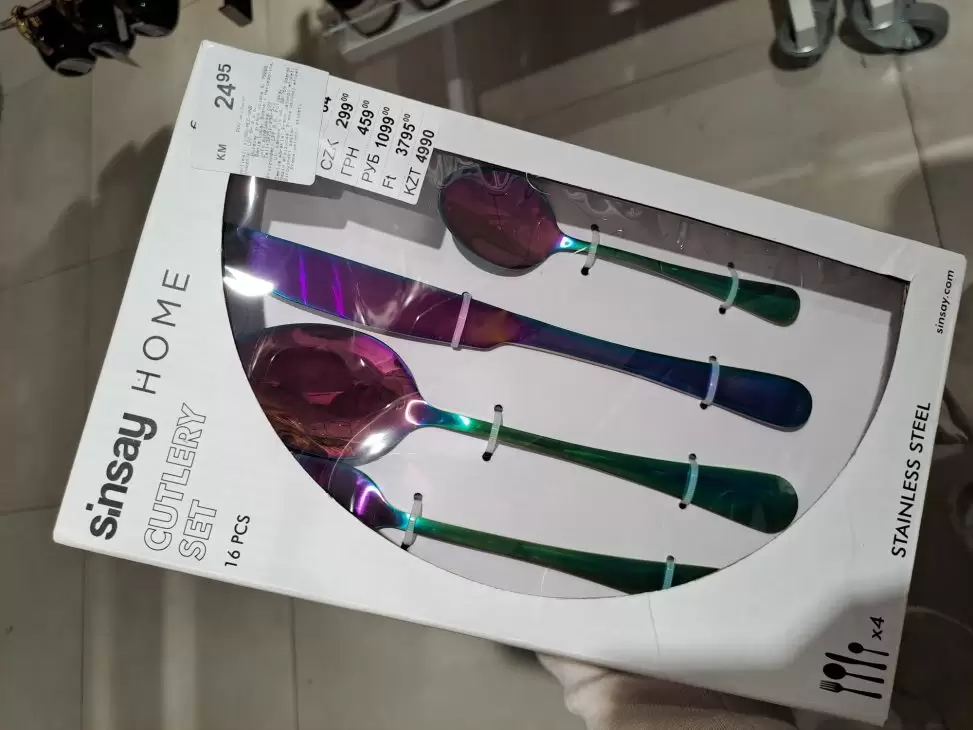 Sinsay BiH- Sinsay HOME - Pogledajte šta vas očekuje - SINSAY NOVO i ...