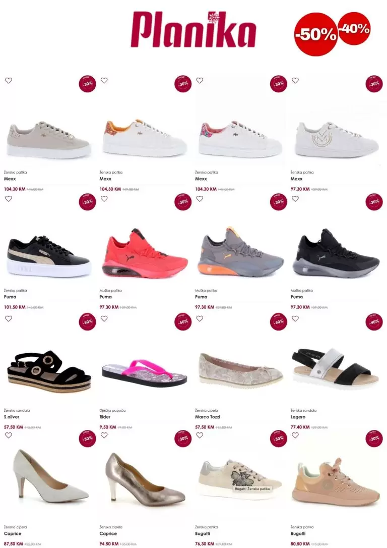 Planika BiH SEZONSKI POPUST do 50% - ustedite.ba